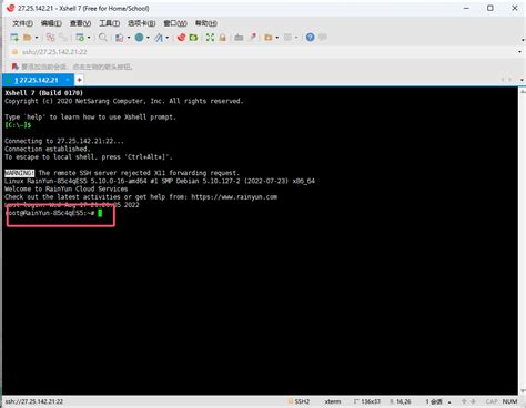 如何在 Ubuntu上安装和配置邮件服务器（postfix） 云服务器 Rcs 雨云论坛