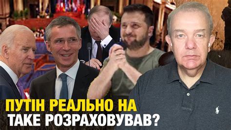 Шо насправді вівторок3 0 Саміт НАТО шокує Україну ППО рішенням Байден розвʼяже Зеленському