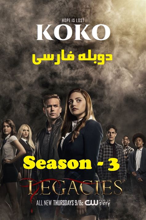 سریال دوبله فارسی فصل Koko Net Cafe کوکو انترنت کلب
