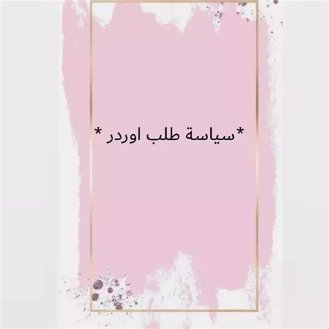 ‎مناديل كتب كتاب‎ Mai Maged Embroidery • Instagram Photos And Videos