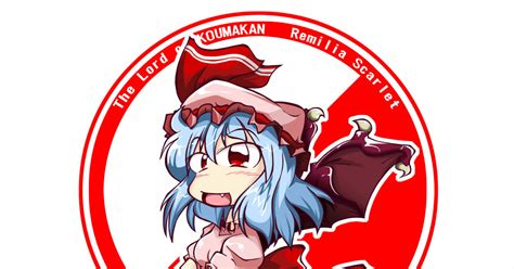 東方 レミリア・スカーレット なにがし やっこのイラスト Pixiv