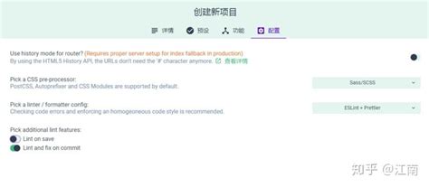 Vue cli3 项目配置 Vue config js 知乎