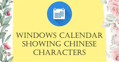 Guide To Fix Windows Calendar Showing Chinese Characters