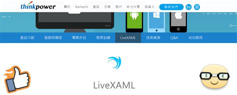 Livexaml For Xamarin Forms