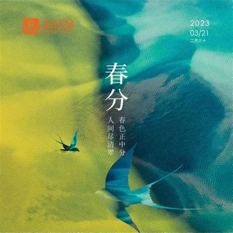 品佳品月饼 品佳品月饼招商酒会