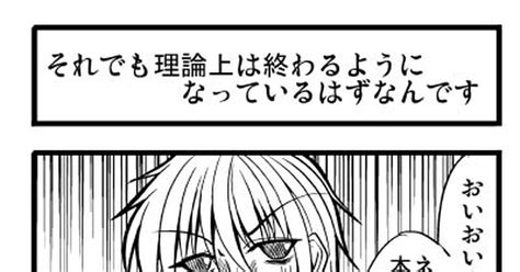 無何有郷 無何有郷 Web版1 4 2 Akirimaのイラスト Pixiv