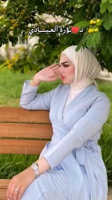 مشتهيه عير بكسي يريحني اوف صدقائي مايريحوني Youtube