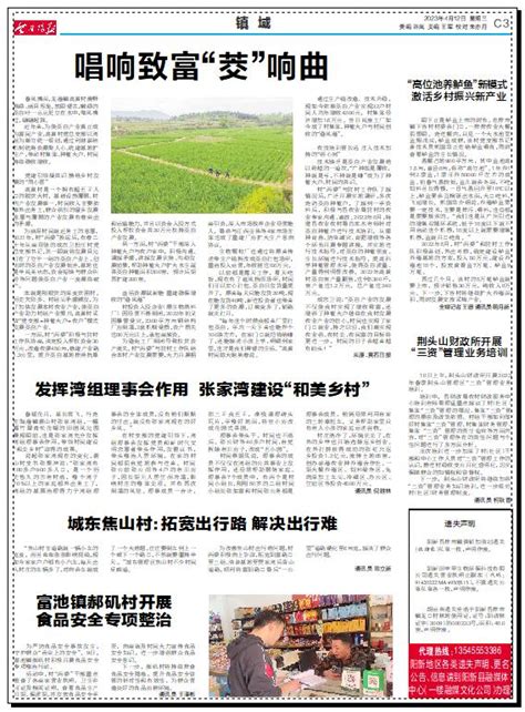 东楚网黄石新闻网 黄石唯一新闻门户网站