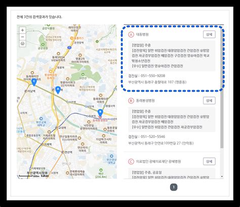 저선량 폐 Ct 건강검진 폐암 검사 건강 정보 전문 Med News