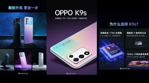 Oppo K S Specifications Emerge Online Could Launch Soon