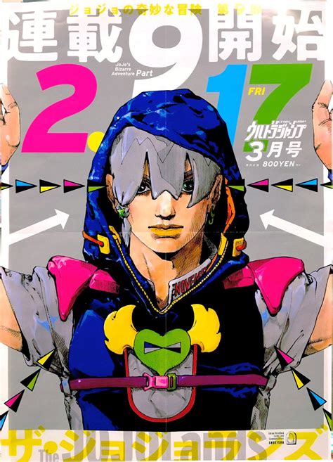 [art] Jojo S Bizarre Adventure Part 9 The Jojolands Protagonist Design