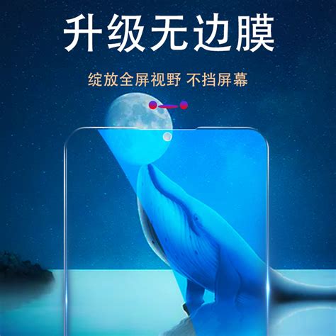 荣耀play3钢化膜play3e全屏覆盖ask Al00x手机膜ksa Al1防指纹护眼play抗蓝光贴膜防爆honor全包边屏幕保护膜虎窝淘