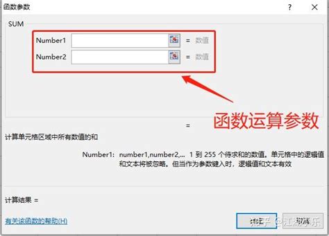 如何熟练使用 Excel 的函数？ 知乎