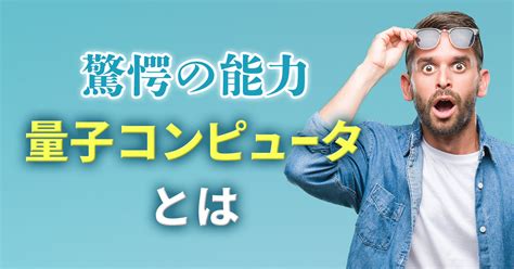 コラム ウイナレッジ
