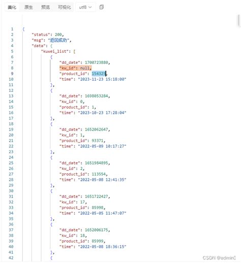 Thinkphp 多表连接 子查询 Group By 分组以最新的一条数据为组thinkphp Group By Csdn博客