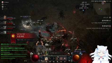 디아블로4 버튜버 마왕루야 하드코어 레벨100 달성 유머 게시판
