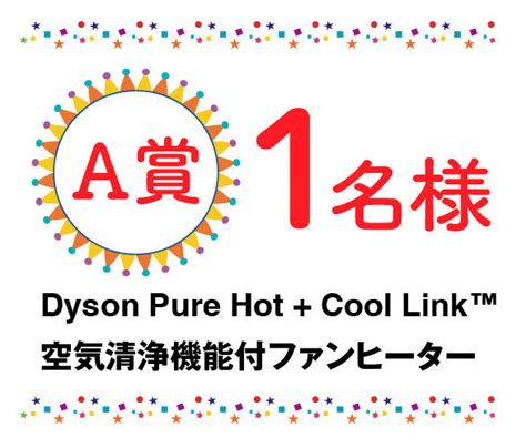 大阪府がん検診受診促進事業 Twitterキャンペーン 読売新聞オンライン