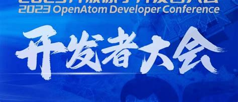 2023贡献者、开源项目评选正式启动！ 开源态势洞察 Segmentfault 思否