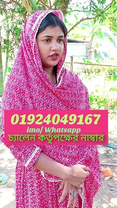 আমি তো একটু ভালোবাসা আর সুখ চাই। Youtube
