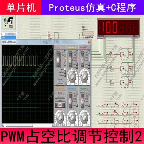 51单片机pwm占空比调节控制2 电子资料