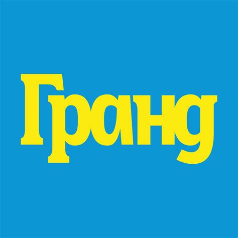 Grandnews Mn Ардын жүжигчин Данзанваанчигийн Ухнаад Хөдөлмөрийн