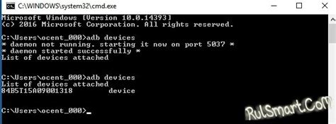 Android Composite Adb Interface что это