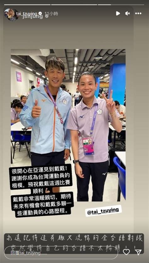 杭州亞運／力退巴基斯坦！網球男雙許育修、莊吉生「直落2」挺進8強｜四季線上4gtv