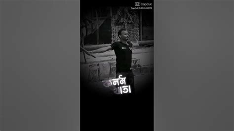 ছাত্র দিসে ভাষা আইনা দেশ চালাবে ২০২৪ ছাত্র আনদোলন Subscribe Edit