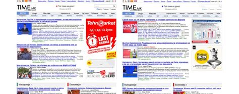 На својот 12 ти роденден Time Mk ги врати сината и црвената верзија ⋆ It Mk