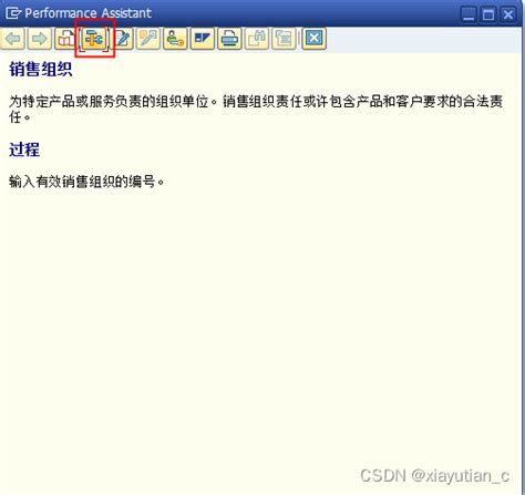 用户参数idabap Su01 Csdn博客