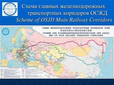 Карта железных дорог в мире 92 фото