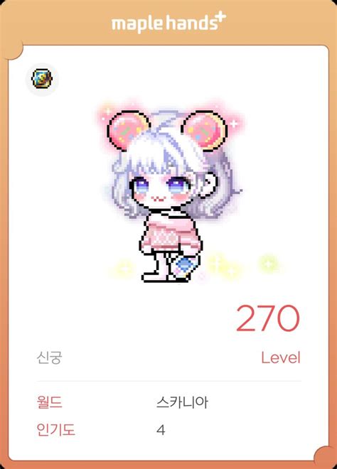 메이플스토리 인벤 여기에 어울릴 모자 추천점 메이플스토리 인벤 자유게시판