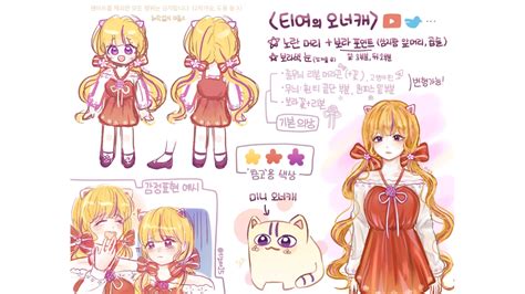 Class101 스마트폰 하나로 즐기는 반짝반짝 캐릭터 드로잉