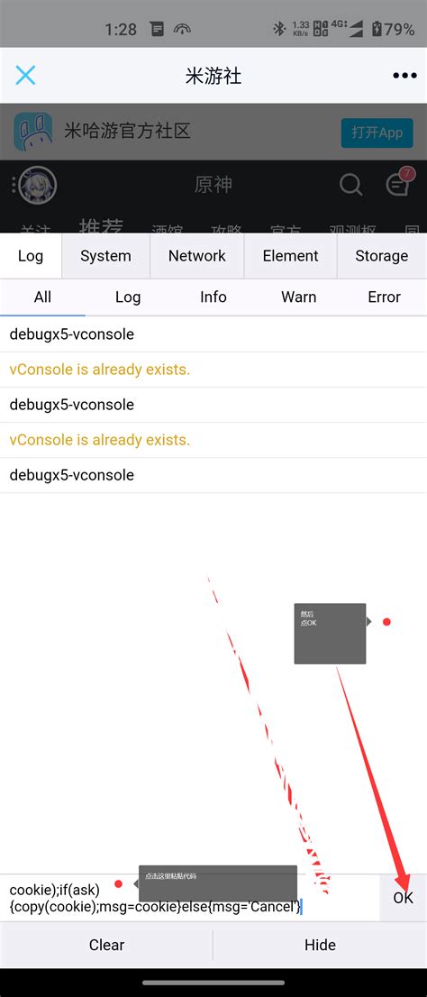简易获取米游社cookie · Issue 92 · Kimigaiiwuyigenshinuid · Github