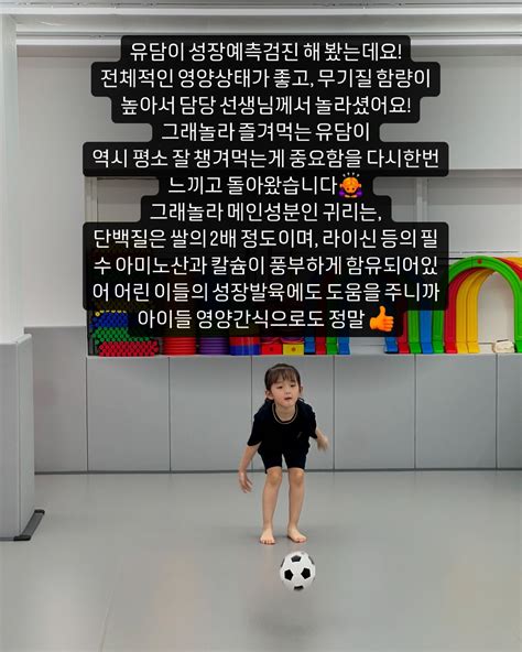 정준호♥이하정 딸 유담 171cm까지 큰다막강한 유전의 힘