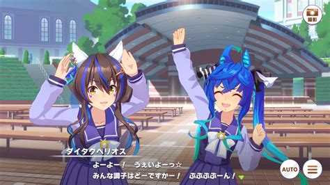 ウマ娘ストーリーイベントは中途からだと昔の読めないし復刻来ないかな うまむすアンテナ ウマ娘攻略5chまとめアンテナ速報