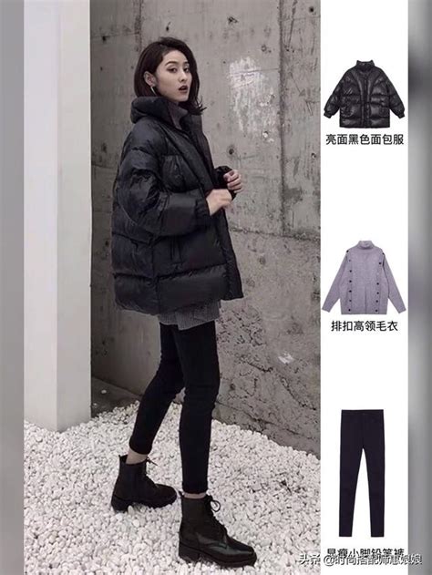 高个妹子“亦正亦邪”的暗黑穿搭参考，就是要穿出属于自己的气场 每日头条