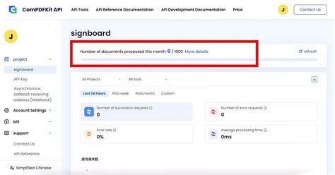 使用 PDF API 合并 PDF 文件 EW帮帮网