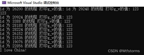 C11并发与多线程笔记（4） 创建多个线程、数据共享问题分析、案例代码