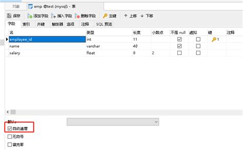 删除主键约束 南城古 博客园