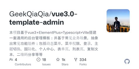 Vue Template Admin Vite Config Ts At Main GeekQiaQia Vue Template Admin GitHub