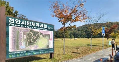 천안 불당동 공원 민간개발 ‘일단 백지화“027㎡ 땅 매입해 준공”