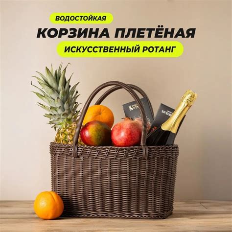 Корзина для хранения купить C доставкой на Ozon по низкой цене 1762191113