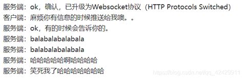 Websocket协议及优点（总结）websocket有点 Csdn博客