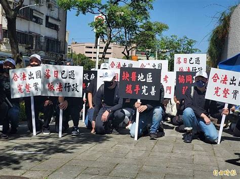 苦苦等不到實習 逾百海歸牙醫師、學生單膝下跪陳情衛福部 自由電子報 Line Today