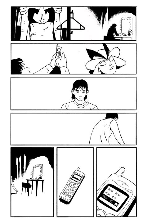 宇宙の女戦士 プロメテウス」その112」中国漫画館の漫画