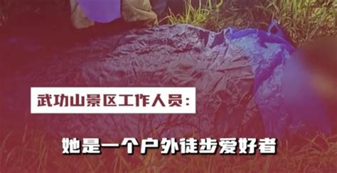 景区回应“97年女孩爬武功山失温身亡”：没穿吊带；多名登山者称天气恶劣腾讯新闻