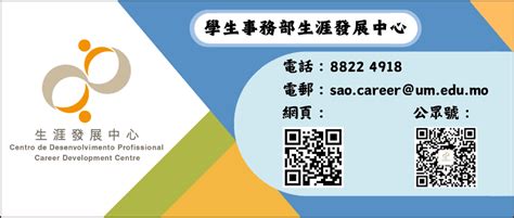 Employment Opportunity 2025 Crrc Group Global Recruitment