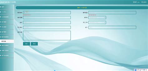 Springboot毕设项目crm系统的设计与实现hhj1s（javavuemybatismavenmysql）基于springbootvue的crm系统 Csdn博客