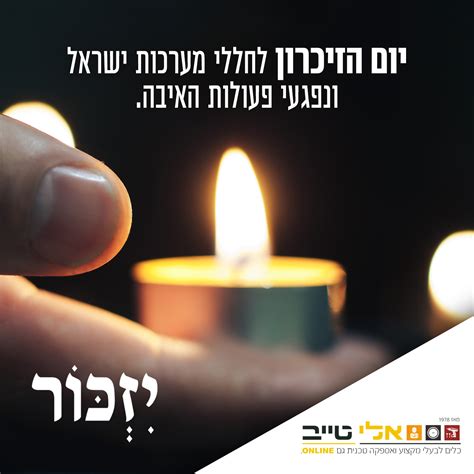 אלי טייב חנות Home